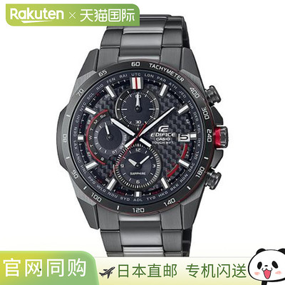 日本直邮卡西欧EDIFICE EQW-A2000DC-1AJF手表