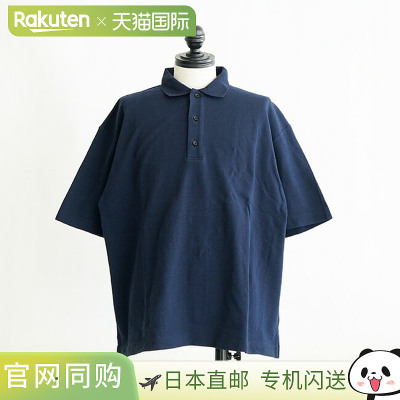 日本直邮221-91104 EVCON 珠地布 POLO 衫/男装/上衣