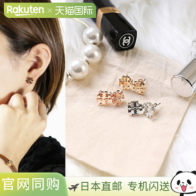 日本直邮Tory Burch Kira 耳钉 17843女士 Kira 耳钉黄铜品牌标志