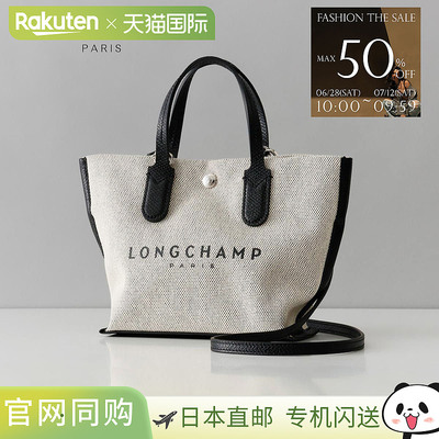 日本直邮Longchamp珑骧女士背包帆布ESSENTIAL 10259HSG新款