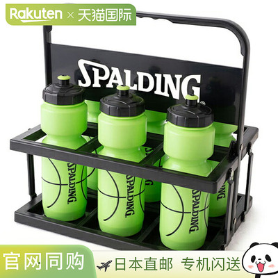 日本直邮SPALDING 挤压瓶架 15006WH 黑/白 15-006WH