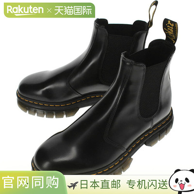 Dr.Martens RIKARD POLISHED SMOOTH 切尔西靴 黑色 27834001