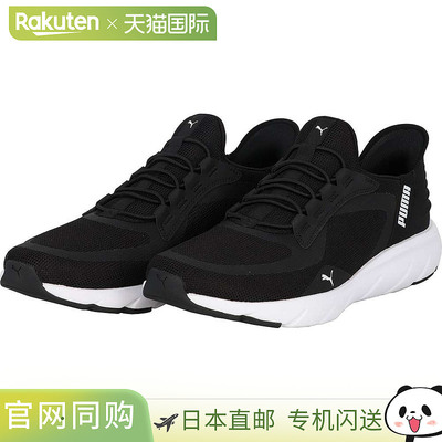 日本直邮Puma 运动休闲鞋SOFTRIDE Flex Lace EASEINALT 宽版 PUM