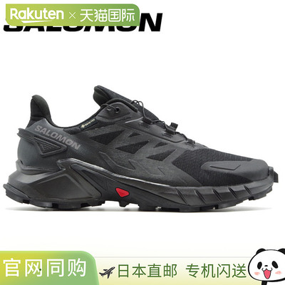 日本直邮Salomon SUPERCROSS 4 GTX L41731600 男士跑鞋