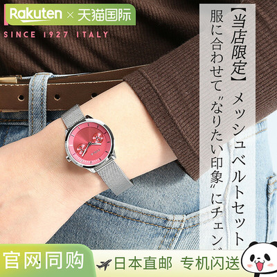 日本直邮Furla 女士手表粉色和银色Metropolis 系列网状表带/皮革