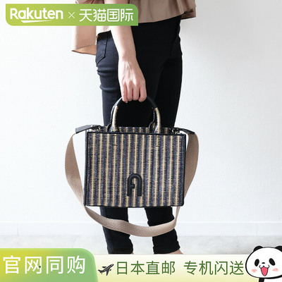 日本直邮FURLA OPPORTUNITY S 托特包一款带拱形条纹标志的拉菲草