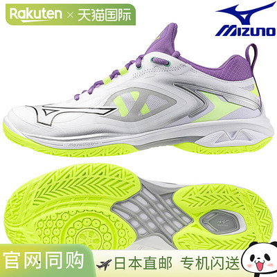 美津浓羽毛球鞋 波浪克劳 NEO 3 FIT 71GA247212 男女通用 2024