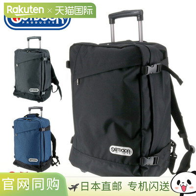 日本直邮OUTDOOR PRODUCTS 背包携带62402男士女士