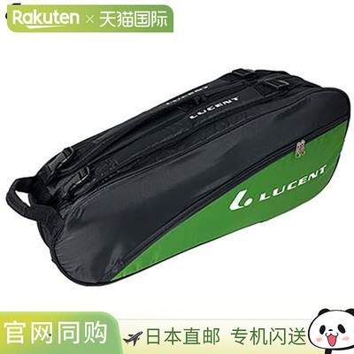 日本直邮LUCENT 球拍袋 球拍盒 可容纳 6 支球拍 绿色 31.5 x 79