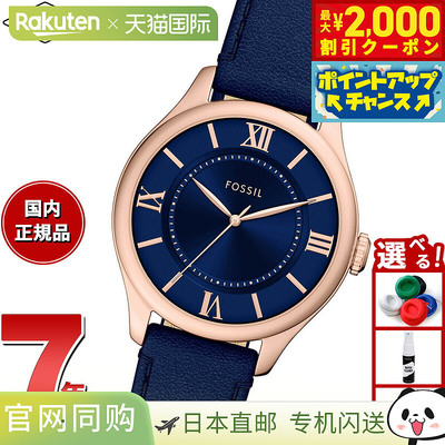 Fossil 女士 GILMORE 三指针皮革手表 ES5424