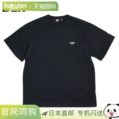 NANGA Eco Hybrid Box Logo 刺绣 T 恤 (C2430-1M500Z) 黑白款