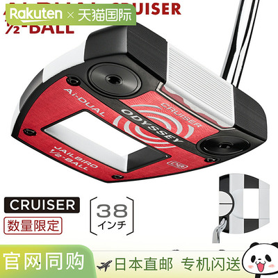 日本直邮ODYSSEY Ai-DUAL CRUISER 1/2-BALL 推杆 2026 新款 Stro