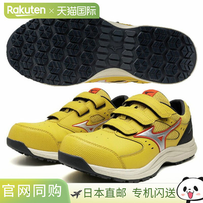 日本直邮MIZUNO Working Almighty LSIII 22L 系带低帮工作高尔夫