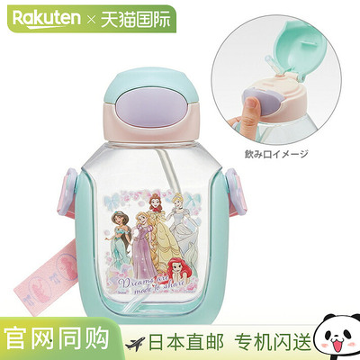 日本直邮迪士尼公主一键式吸管瓶 PDSH6DX