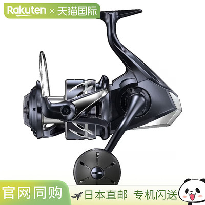 日本直邮Shimano 24 Stradic SW 8000HG 8000HG