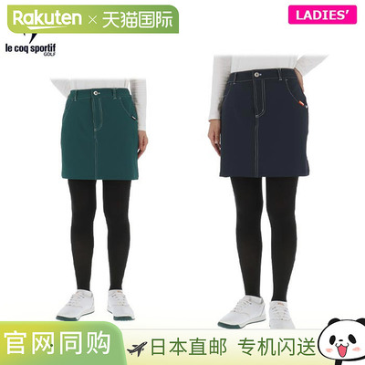 日本直邮Le Coq Sportif 女士弹力防紫外线 A 字裙 LG4FSK00L 高
