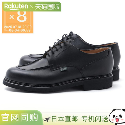 日本直邮Paraboot 男士Chambord/Tex休闲鞋 710709