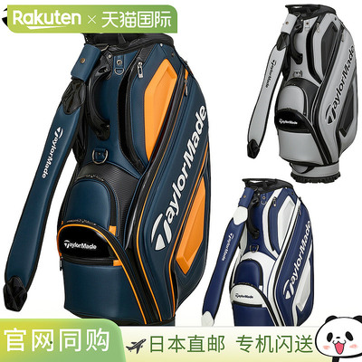 日本直邮TaylorMade AUTH-TECH 球童包 2026 新品“UN725”