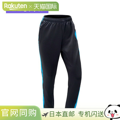 乒乓球服装（男式/男女通用）Exsion Staros 裤子 STAROS PANTS 3