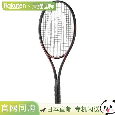 日本直邮 空拍Head Prestige PRO 2023 网球拍刚性 236103 仅框架