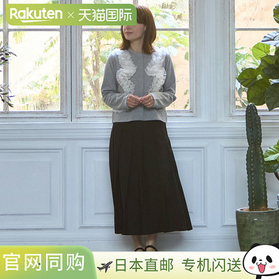 日本直邮Petit main LIEN [Link] 百褶裙