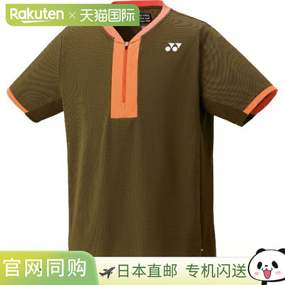 日本直邮尤尼克斯比赛服网球比赛服10626-679