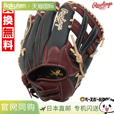 日本直邮Rawlings HOH DP COLORS 女士垒球手套全能型尺码 11.75/