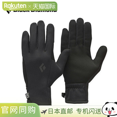 日本直邮Black Diamond Midweight Screentap Liners (BD77323)