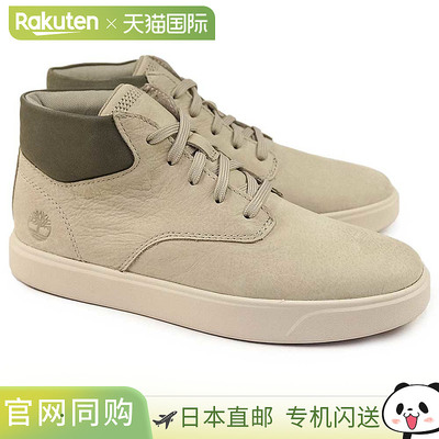 日本直邮Timberland 男士 Emerson Street Chukka 中帮运动鞋 A6B