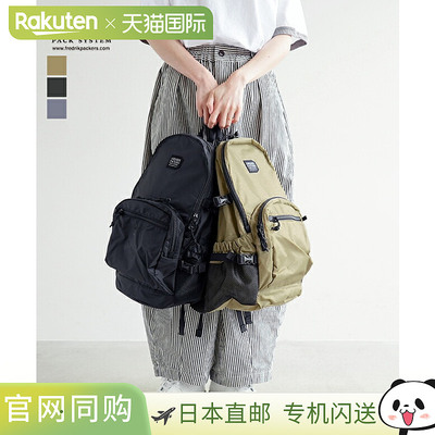 [210d-day-pack-tipi] FREDRIK PACKERS(フレドリック パッカーズ