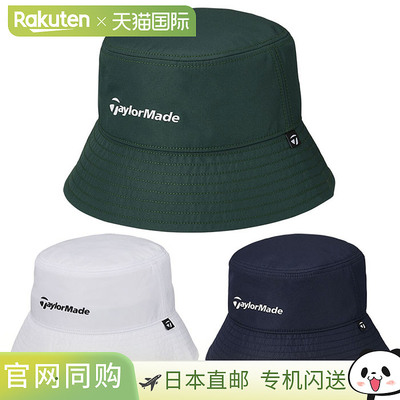 日本直邮TaylorMade 渔夫帽 UN286 男士高尔夫球帽 帽子 2024 秋
