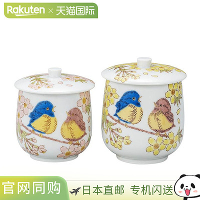 日本直邮一对带盖的九谷烧茶杯带有 Hana Fuku Suzume 设计
