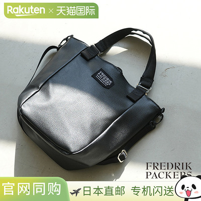 日本直邮FREDRIK PACKERS MISSION TOTE XS ECO LEATHER Mission