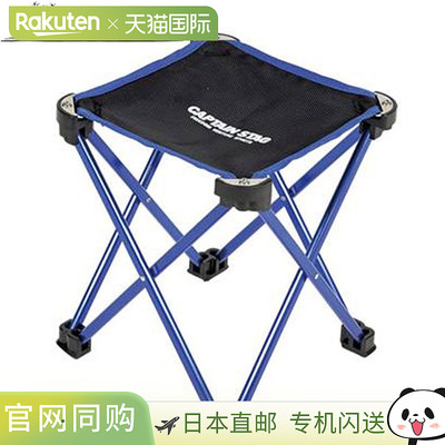 日本直邮CAPTAIN STAG Trekker微型安乐椅BL用品装备配件附件户外