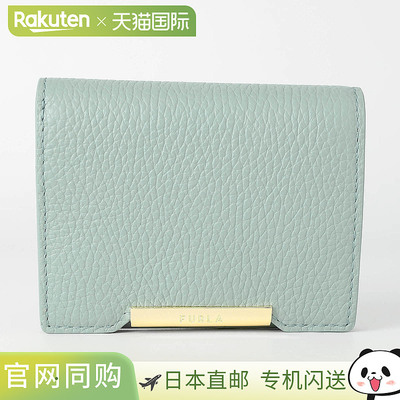 日本直邮FURLA Giada 双折钱包 WP00522 HSF000 3963S 1 007 女士