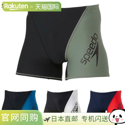 日本直邮Speedo 男士 Panel Free Jill Turns 竞赛泳衣 练习训练