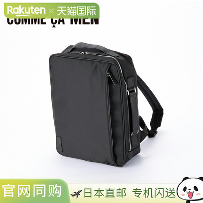 日本直邮 COMME CA 男士背包 Armure LCM7102