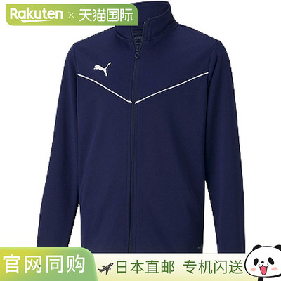 日本直邮PUMA TEAMRISE 训练夹克 JR PEACOAT-PUMA