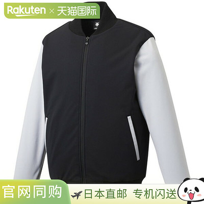 日本直邮DESCENTE 粘合弹力外套/COCOON PADDING 棒球柔软风衣 DR