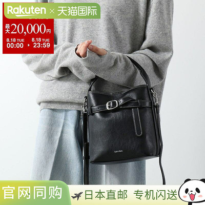 日本直邮Calvin Klein BUCKLE MINI BUCKET CROSSBODY 女士单肩包