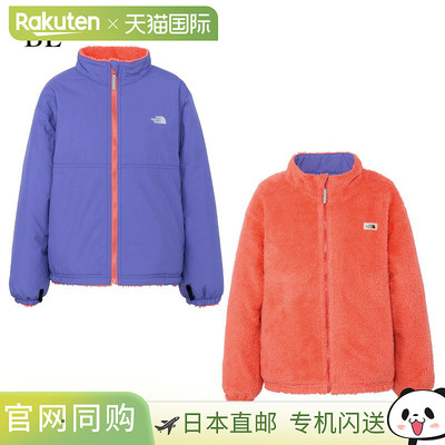 日本直邮THE NORTH FACE 双面舒适外套 NYJ82532 童款 2025秋冬