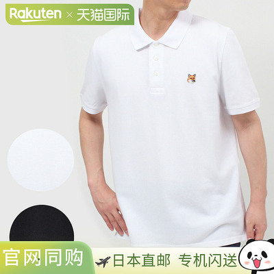 日本直邮Maison Kitsune 男士短袖 Polo 衫带狐狸头贴片（LM00208