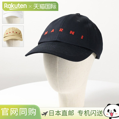 MARNI玛尼Logo棒球帽 棒球帽鸭舌帽Logo刺绣男款 CLZC0108S0 UTC3