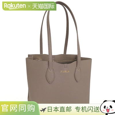 日本直邮Furla 男女通用手提包皮革灰褐色WB00975BX0306TAU00 FUR
