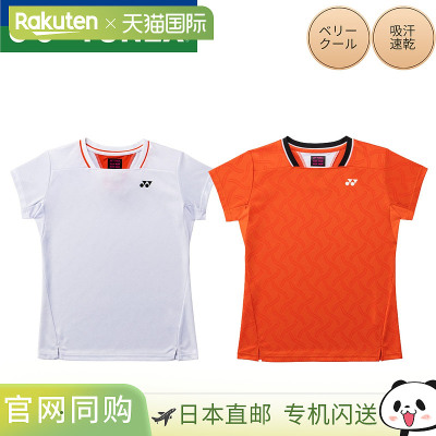 日本直邮YONEX 20982 女士比赛服 羽毛球/网球/软式网球 2026SS