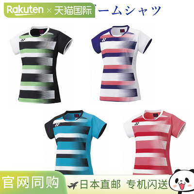 Yonex 比赛衬衫 20590 女款 2021SS 羽毛球网球软式网球