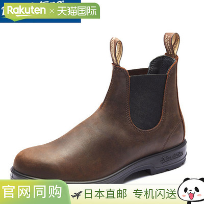 Blundstone 侧边拉链靴 工作靴 BS1609251 BS1609男士女士通用 SE