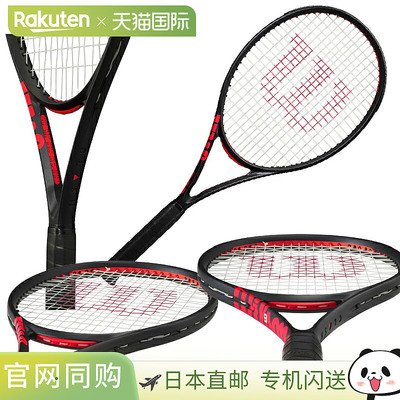 日本直邮Wilson威尔胜25年新款CLASH V3系列专业全碳素网球拍空拍