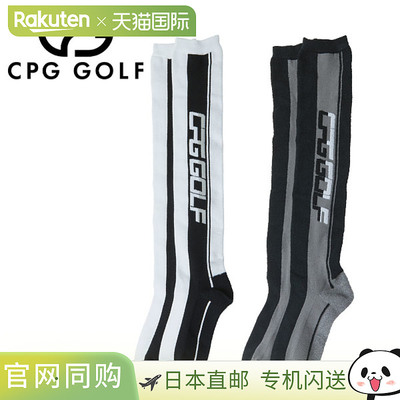 日本直邮CPG GOLF 女士垂直标志高筒袜 (1511-23203)