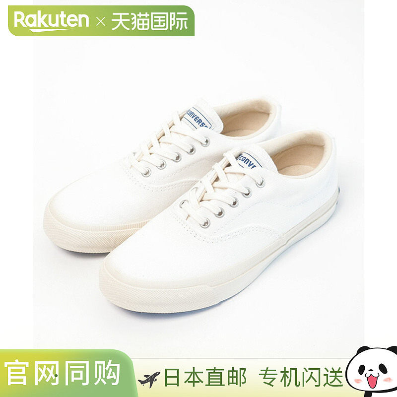 日本直邮Converse SKIDGRIP 低帮船鞋 [1SE605/07]